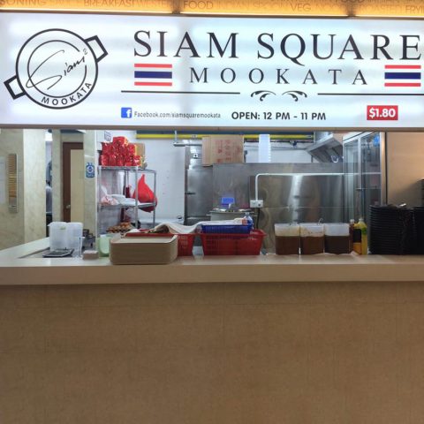 The Siam² Mookata Thai BBQ Steamboat Dining Experience